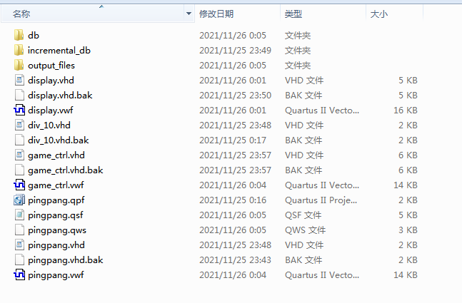 电子乒乓球设计VHDL代码Quartus EP3C25-FPGA开发板_乒乓球vhdl程序设计-CSDN博客