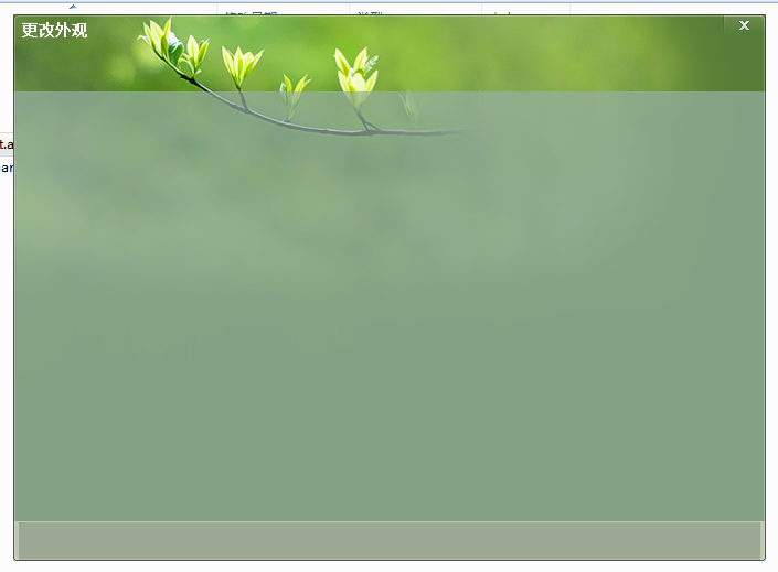 手把手从零开始教你用htmlayout/sciter写漂亮ui界面(二)-CSDN博客