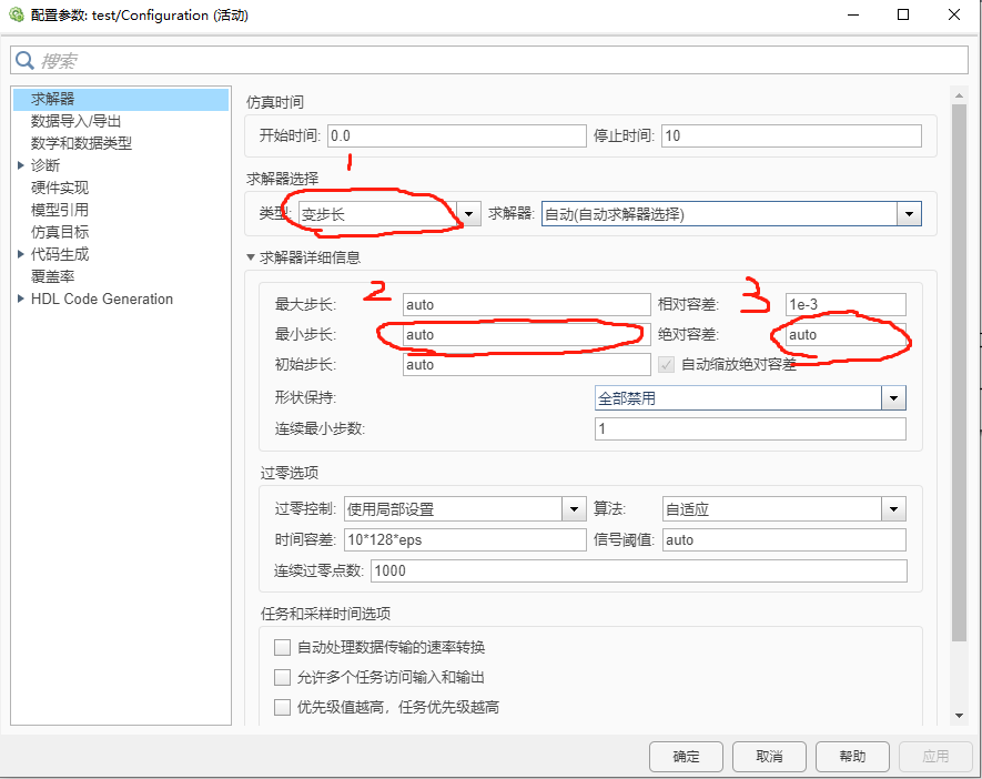 解决MATLAB/Simulink，Sign模块，零次数1000次报错_simulink sign模块-CSDN博客