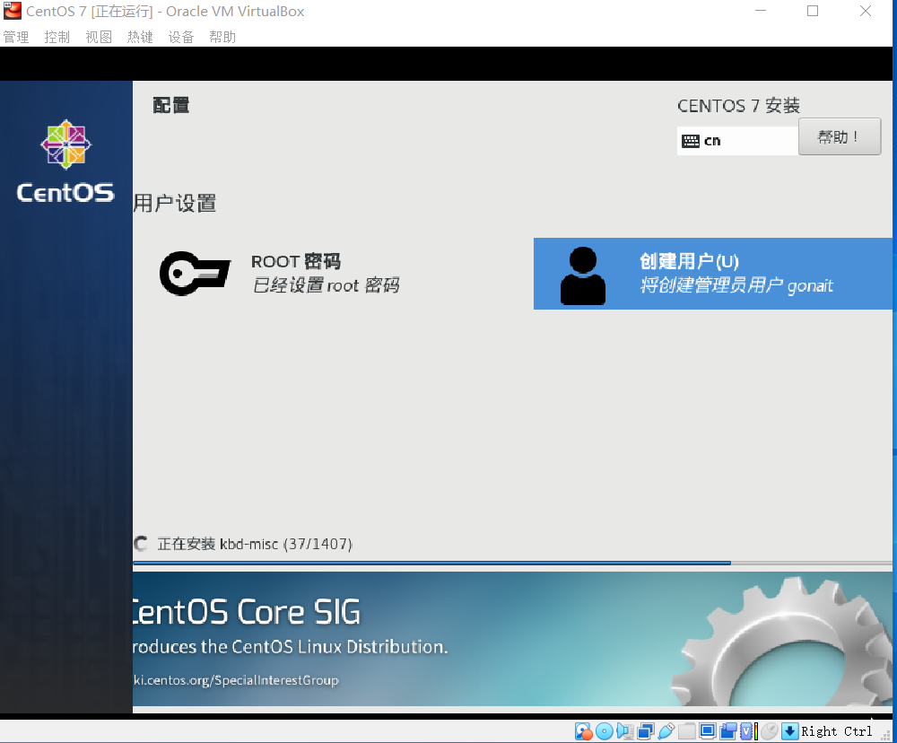 VirtualBox 7.0 安装 CentOS 7 教程-CSDN博客