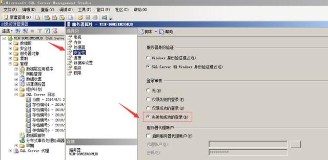 Sqlserver日志查看工具【知了堂信安笔记】mssql日志分析 Csdn博客