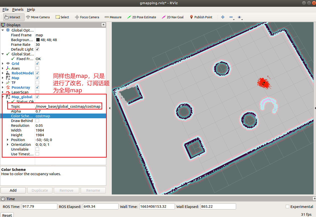 ROS学习笔记08、机器人导航仿真（slam、map_server、amcl、move_base与导航消息介绍）_amcl安装-CSDN博客