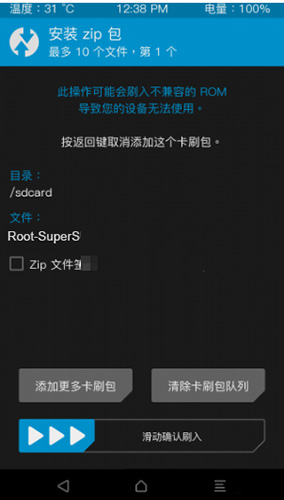 华为android7.0 root,华为荣耀畅玩6X EMUI5.0 7.0 root教程 荣耀6X获取7.0的root权限-CSDN博客