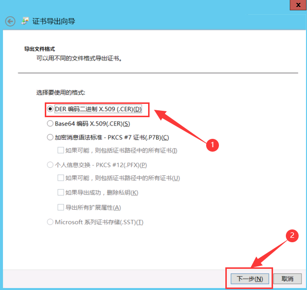 Kettle处理https请求_kettle ssl-CSDN博客