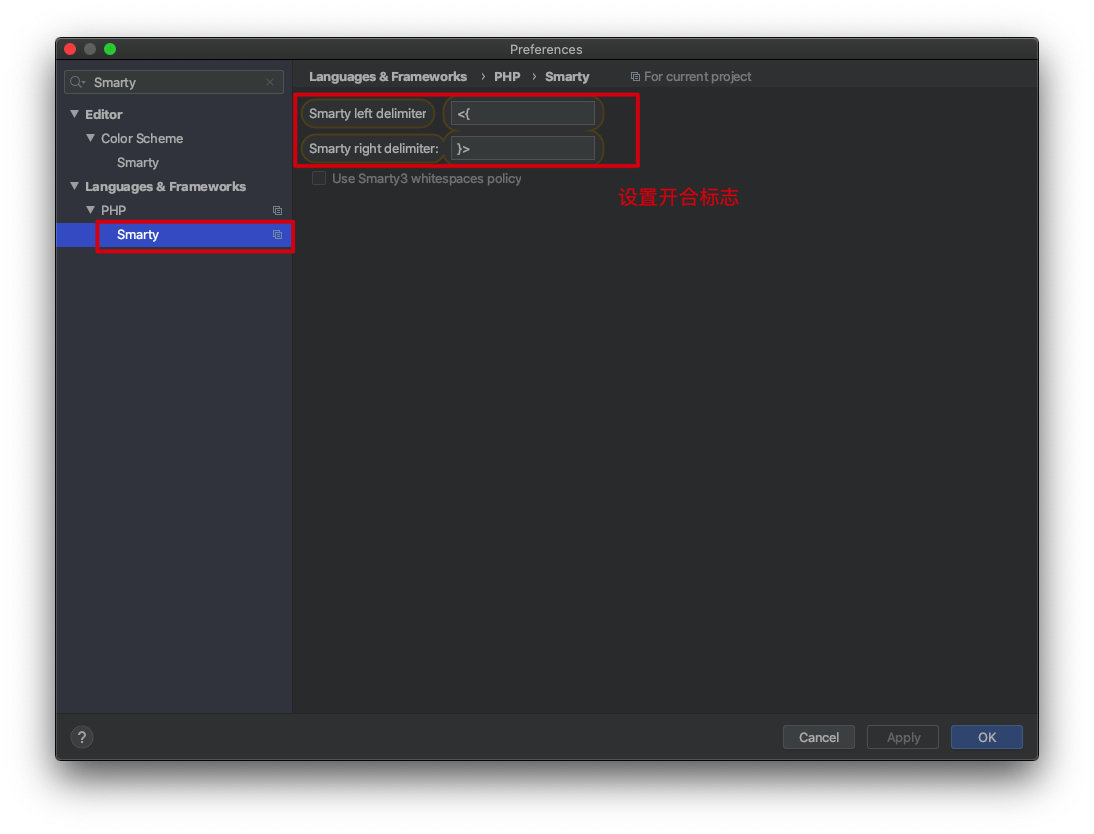 phpstorm 配置 smarty模版引擎_phpstorm 支持smarty-CSDN博客