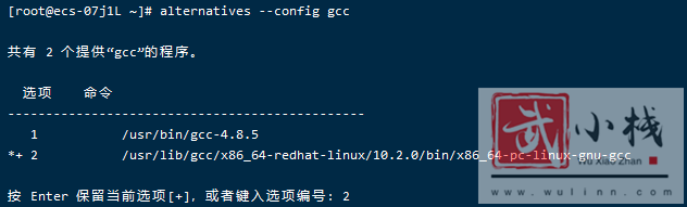 gcc 10.2安装_windows gcc 10.2下载安装-CSDN博客