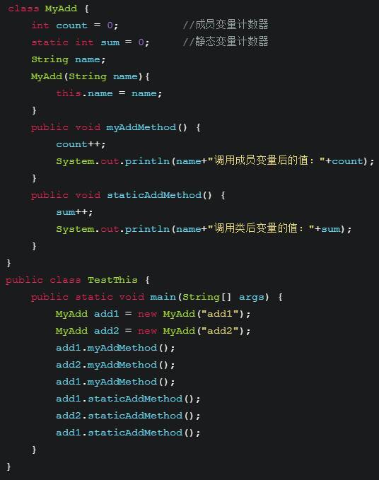 Java成员变量使用范围java 成员变量、类变量、局部变量的区别 Csdn博客