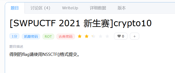 [SWPUCTF 2021 新生赛]全解析（密码篇）_[swpuctf 2021 新生赛]crypto1-CSDN博客
