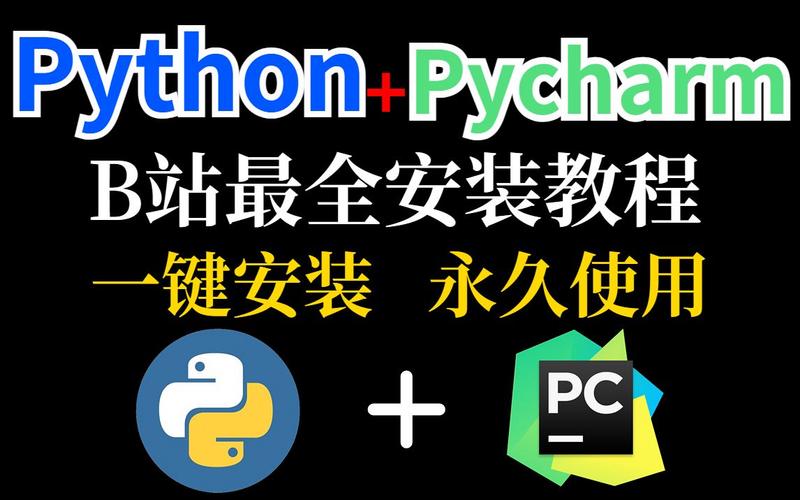 python手机版下载安装,手机版python官网下载-CSDN博客