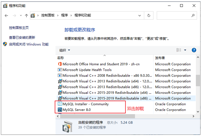 第02章_MySQL环境搭建_mysql-installer-web-community-CSDN博客