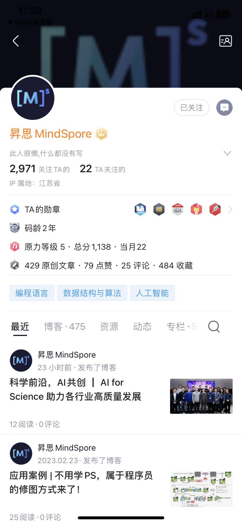 实现MindSpore中的应用案例-小型CNN模型SqueezeNet_tiny-cnn 应用案例-CSDN博客