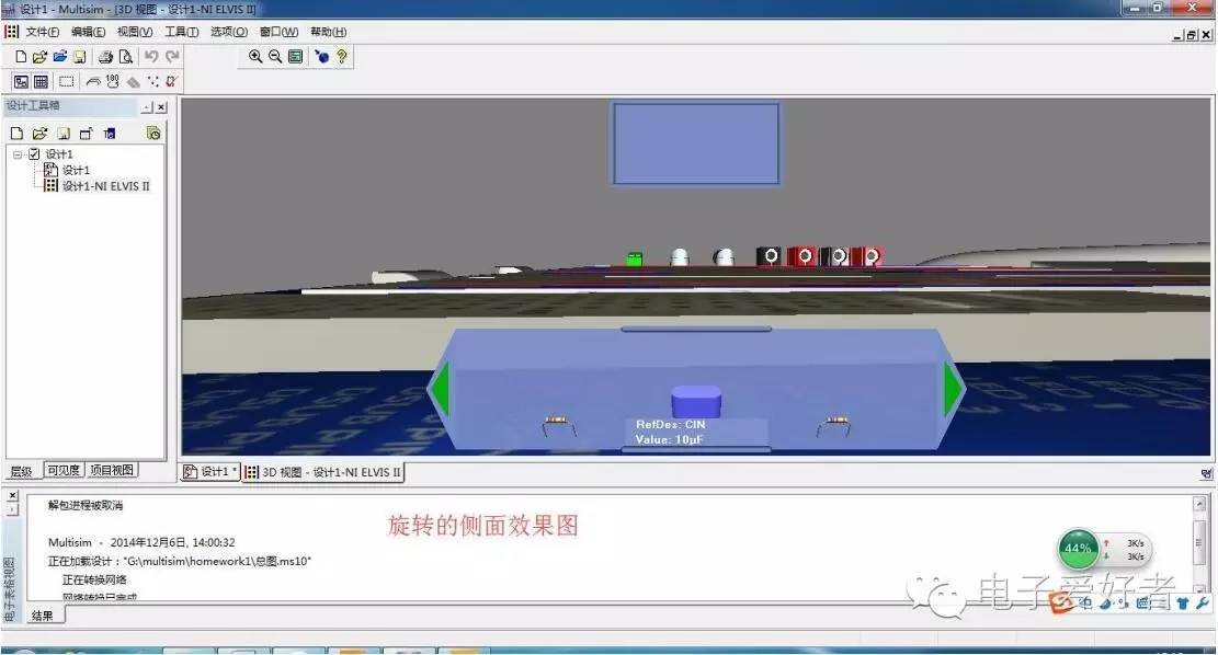 Multisim 3D 虚拟环境实例教程_电子课堂的博客-CSDN博客
