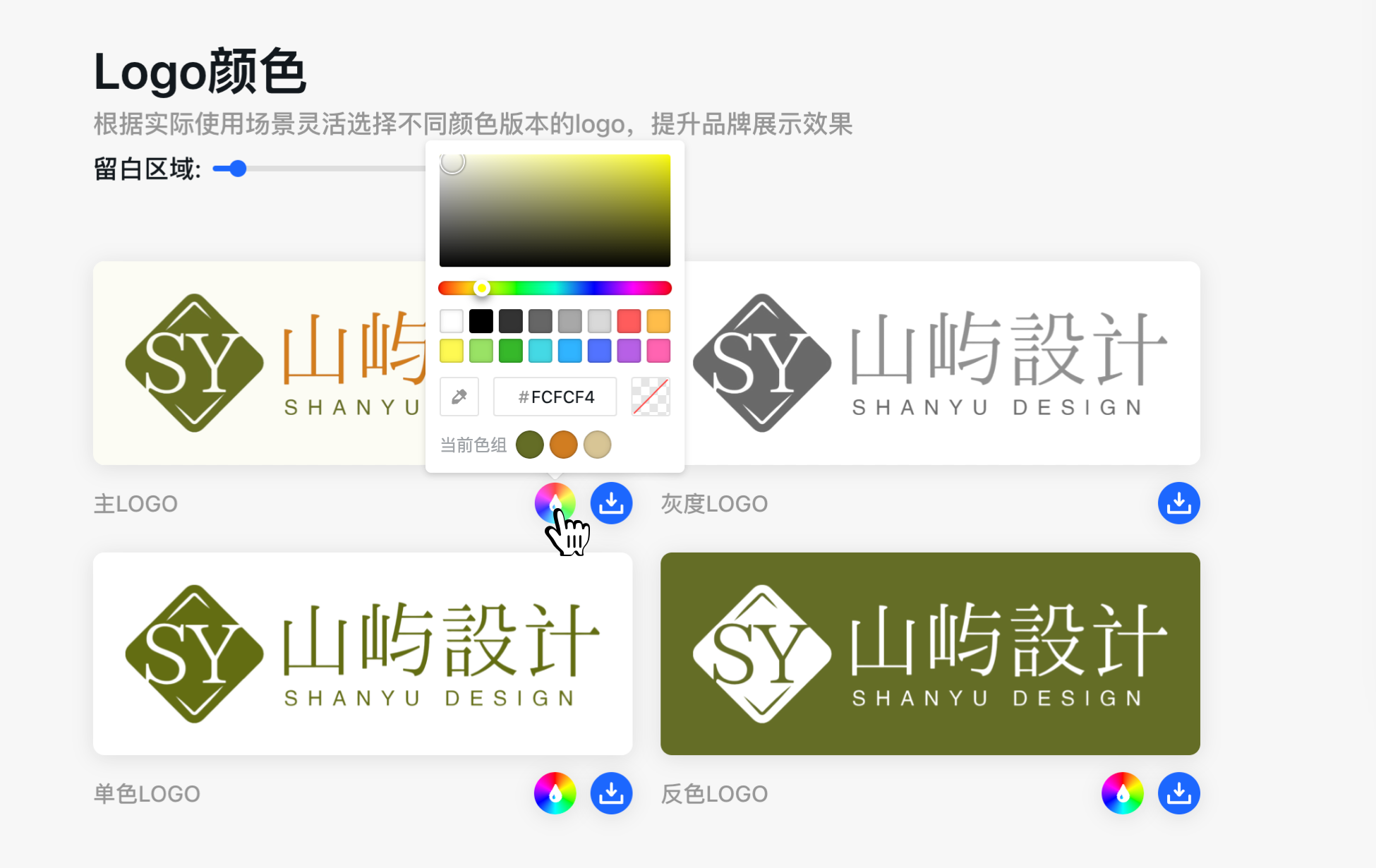 uBrand VI设计生成器 | 上传Logo在线生成全套品牌VI设计_ubrand logo生成器-CSDN博客