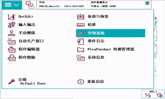 abb机器人gsd文件_一步步教你ABB机器人配置PROFIBUS和西门子PLC通讯-CSDN博客