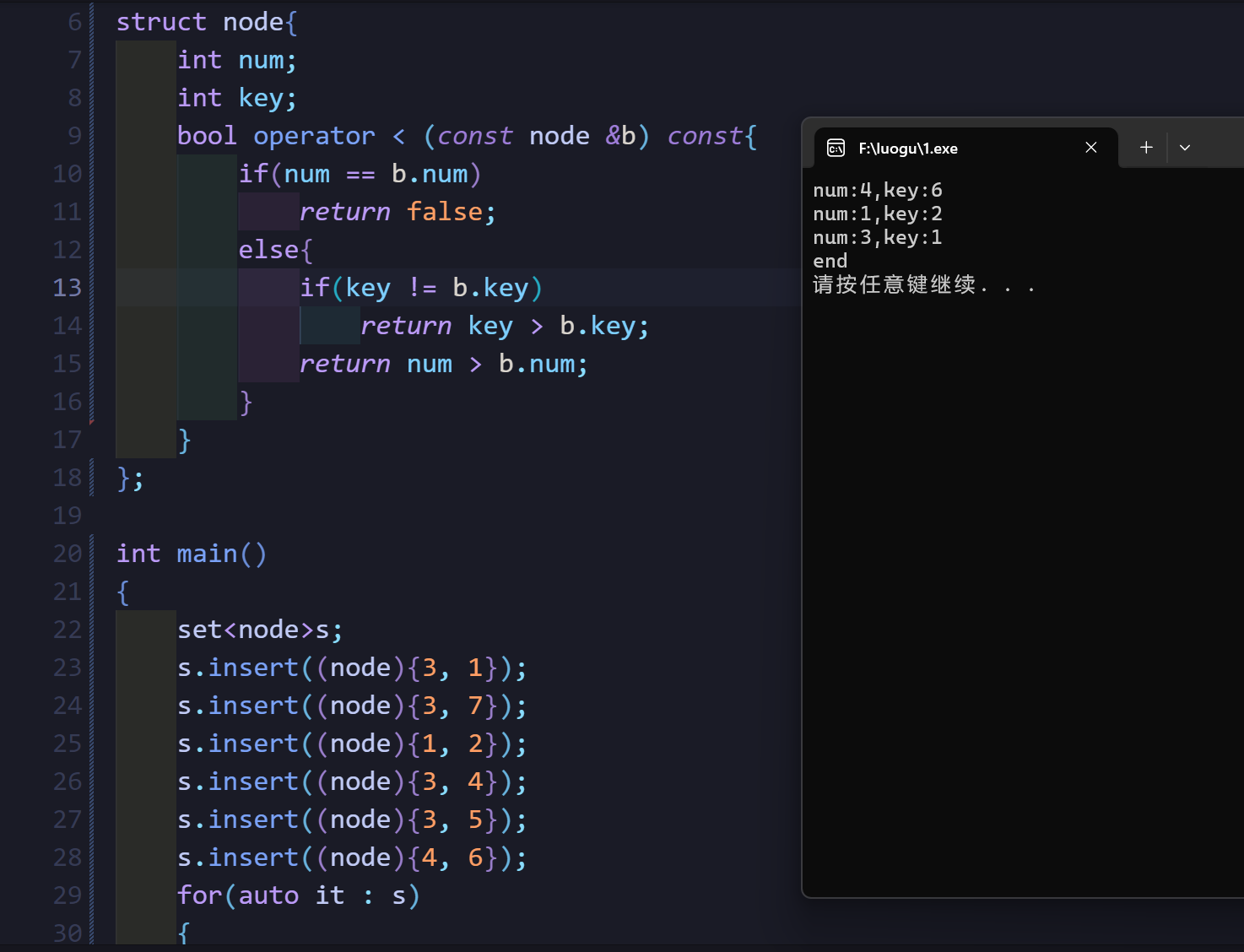 关于set实现结构体自动去重原理的推论_结构体set-CSDN博客