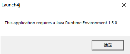 解决Logisim运行时JRE相关问题：This application requires Java Runtime Environment 1.5.0_this application ...