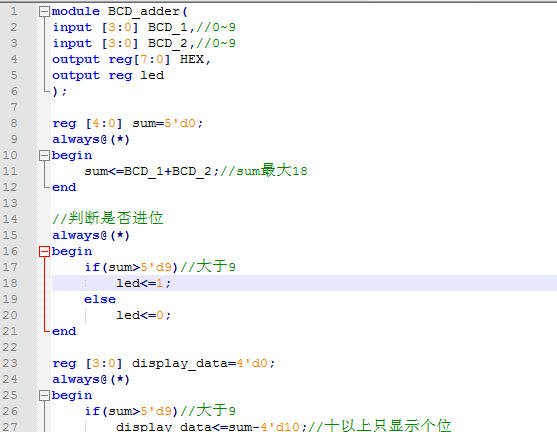 8位BCD加法器DE1-SOC开发板verilog代码下载_de1-soc 八位全加器-CSDN博客
