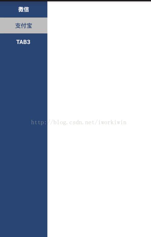Android左侧固定导航栏 Android使用fragment实现左侧导航 Csdn博客