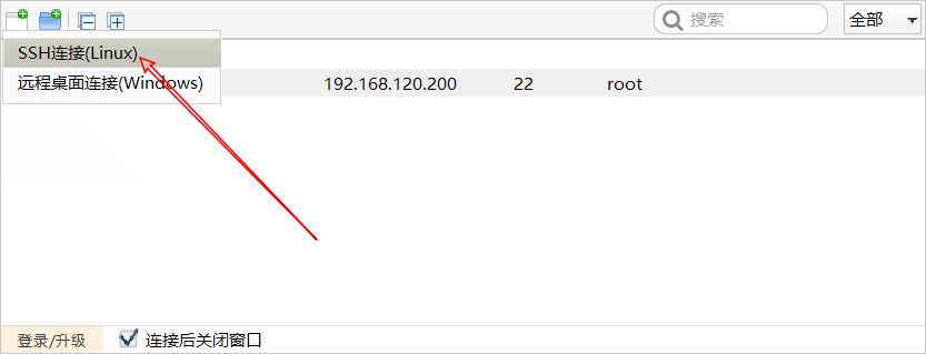 使用虚拟机安装linux系统并使用finalshell连接（centos）finashell中的centos造作系统为何有延迟 Csdn博客