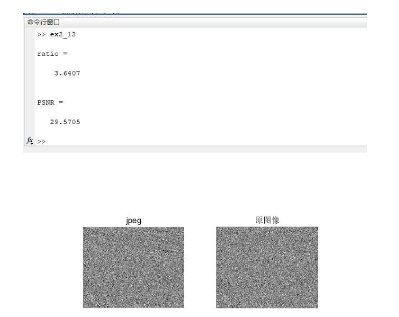 MATLAB 图像处理大作业 之人脸边缘检测_mat游戏内人物识别-CSDN博客