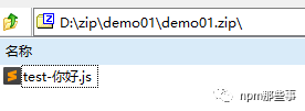 nodejs解压缩zip文件：adm-zip-CSDN博客