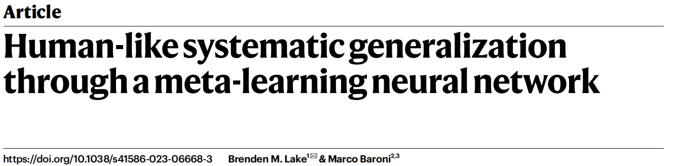类人的系统泛化性完全可以通过组合元学习框架实现，NYU最新成果登上Nature_human-like systematic generalization through a met-CSDN博客