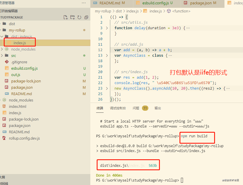 esbuild 配置开发环境_esbuildminifyiife-CSDN博客