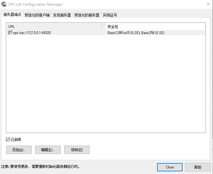 Opcua服务器环境搭建kepserver结合modbus快速搭建一个opcdaopcua的环境 Csdn博客 