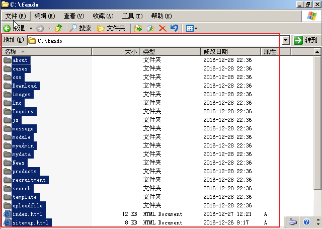 虚拟机win+IIs+asp+access搭建网站过程-CSDN博客