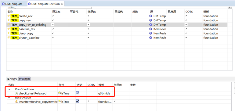 Teamcenter13限制工作版本的数量-CSDN博客