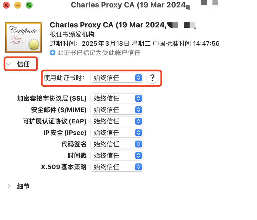 记一次MacOS（m2）下对ipa包如何抓包_ipa抓包-CSDN博客