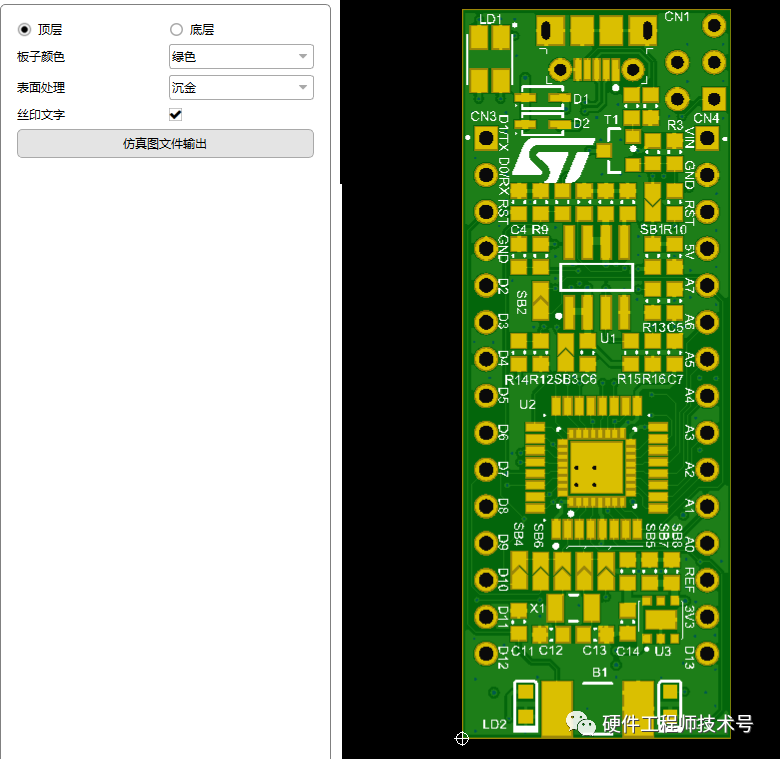用华秋DFM作为PCB Viewer_weixin_52046744的博客-CSDN博客