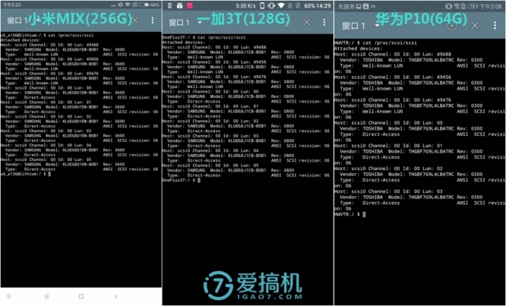 linux 查看emmc分区表_如何查看闪存类型？UFS与F2FS简易科普-CSDN博客