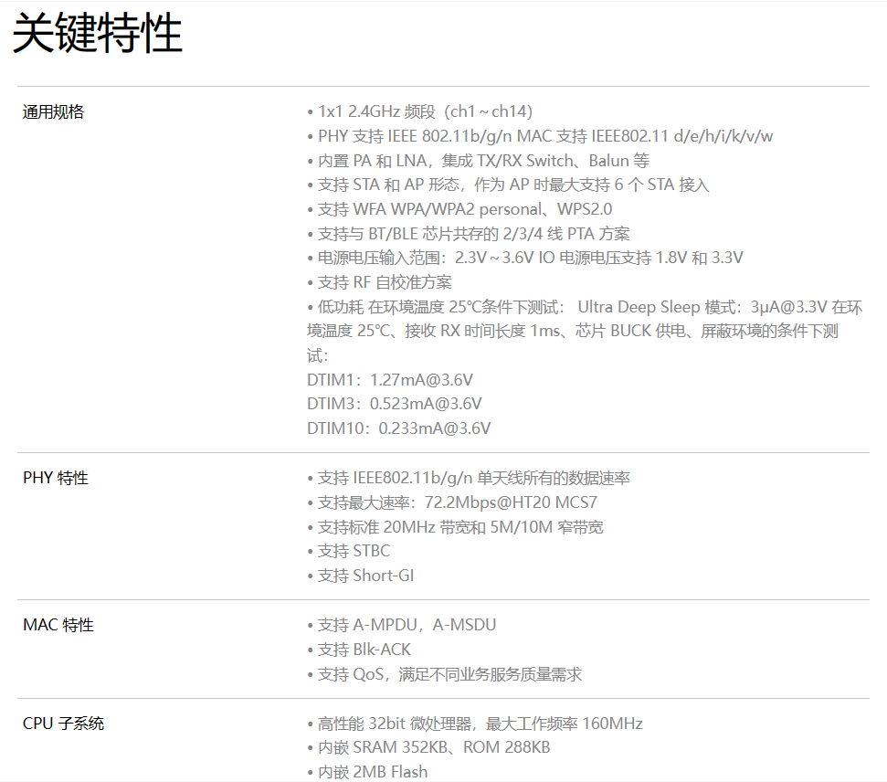 第1章 配套 Hi3861 开发板简介_hi3861开发板-CSDN博客