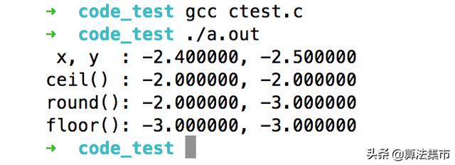 c语言round函数显示未定义_C语言 math.h 中的数学函数-CSDN博客