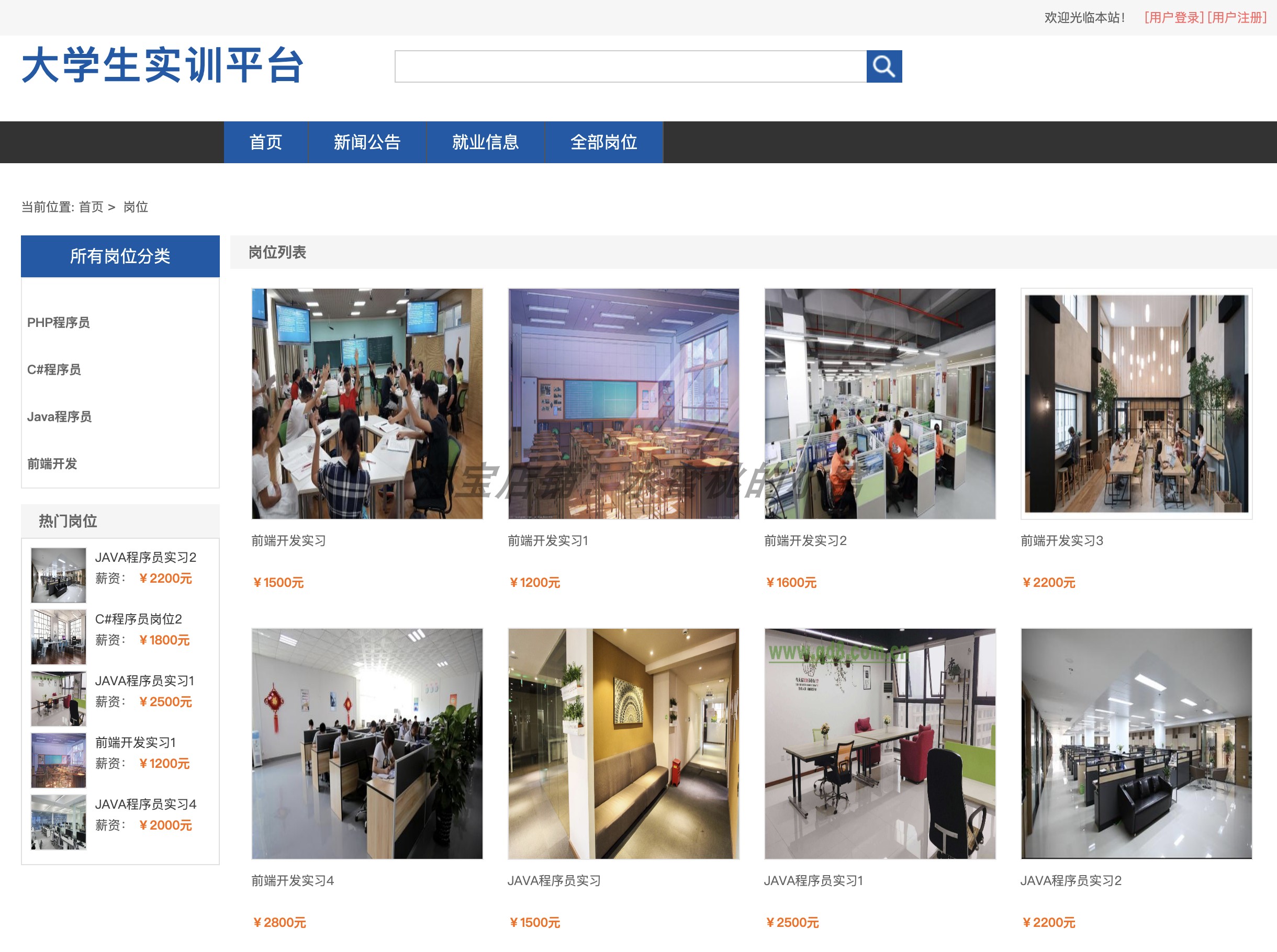 Java Ssm 大学生实训平台 实训管理系统 实习培训管理 实训管理平台开发 Csdn博客