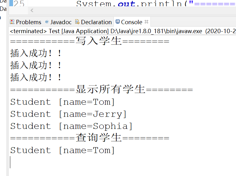 java dao层编写及注释_Java-DAO模式代码阅读及应用-CSDN博客