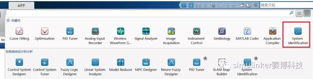 Matlab通信系统工具箱matlab系统辨识工具箱 System Identification Csdn博客