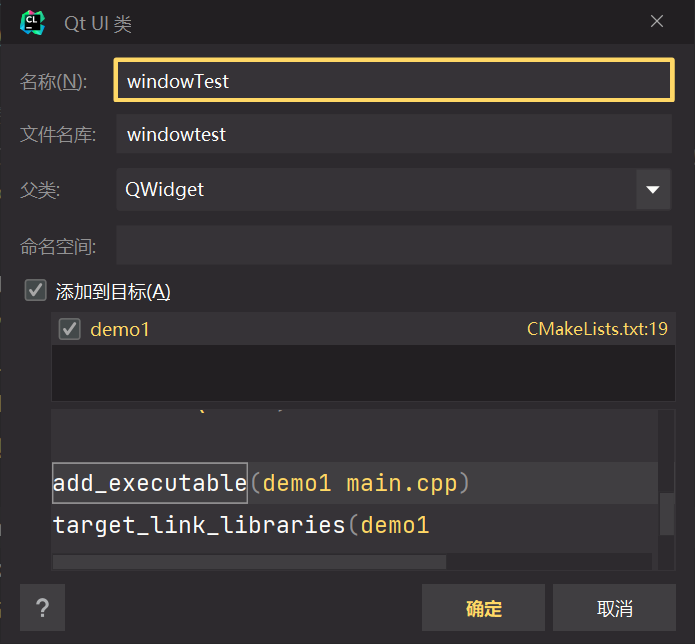 clion新建一个QT项目_clion创建qt项目-CSDN博客