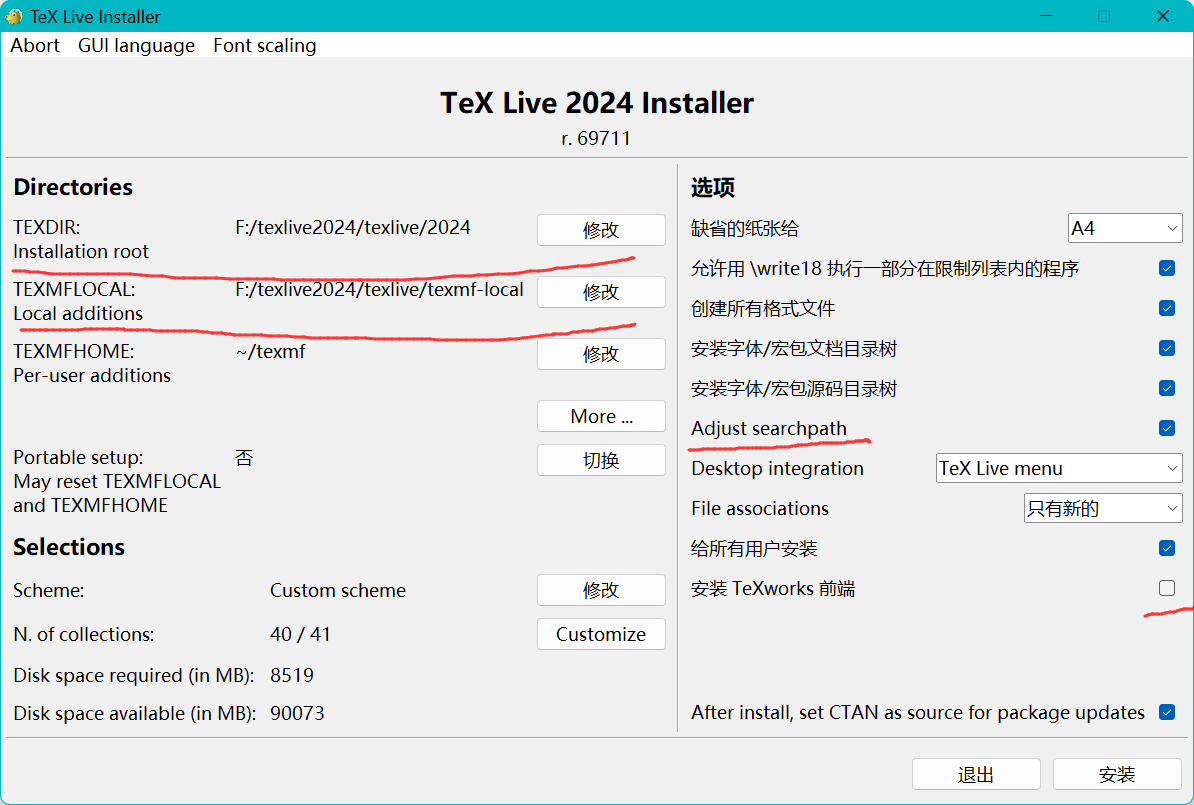 latex入门_chktex could not be found.-CSDN博客