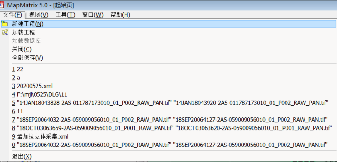 用MapMatrix检查PCI GXL平差精度_pcigxl-CSDN博客