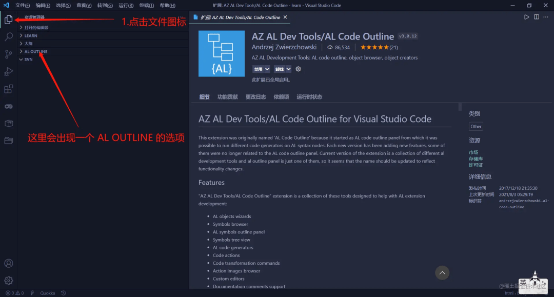 60 个神级 VS Code 插件！_code插件-CSDN博客