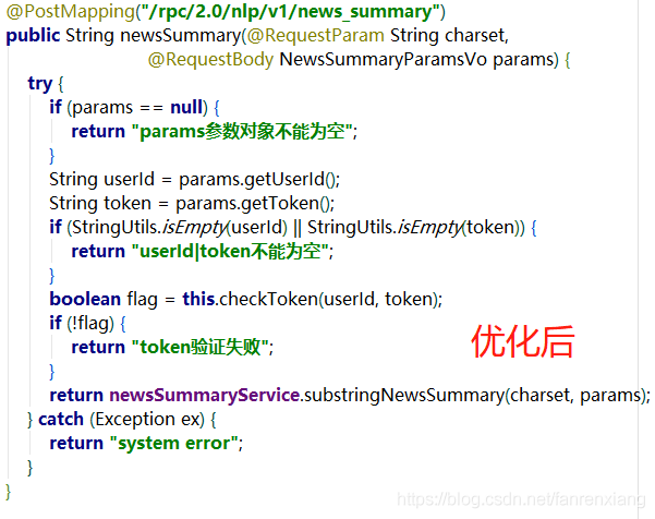 三种方式，教你优雅的替换if Else语句！ Csdn博客 