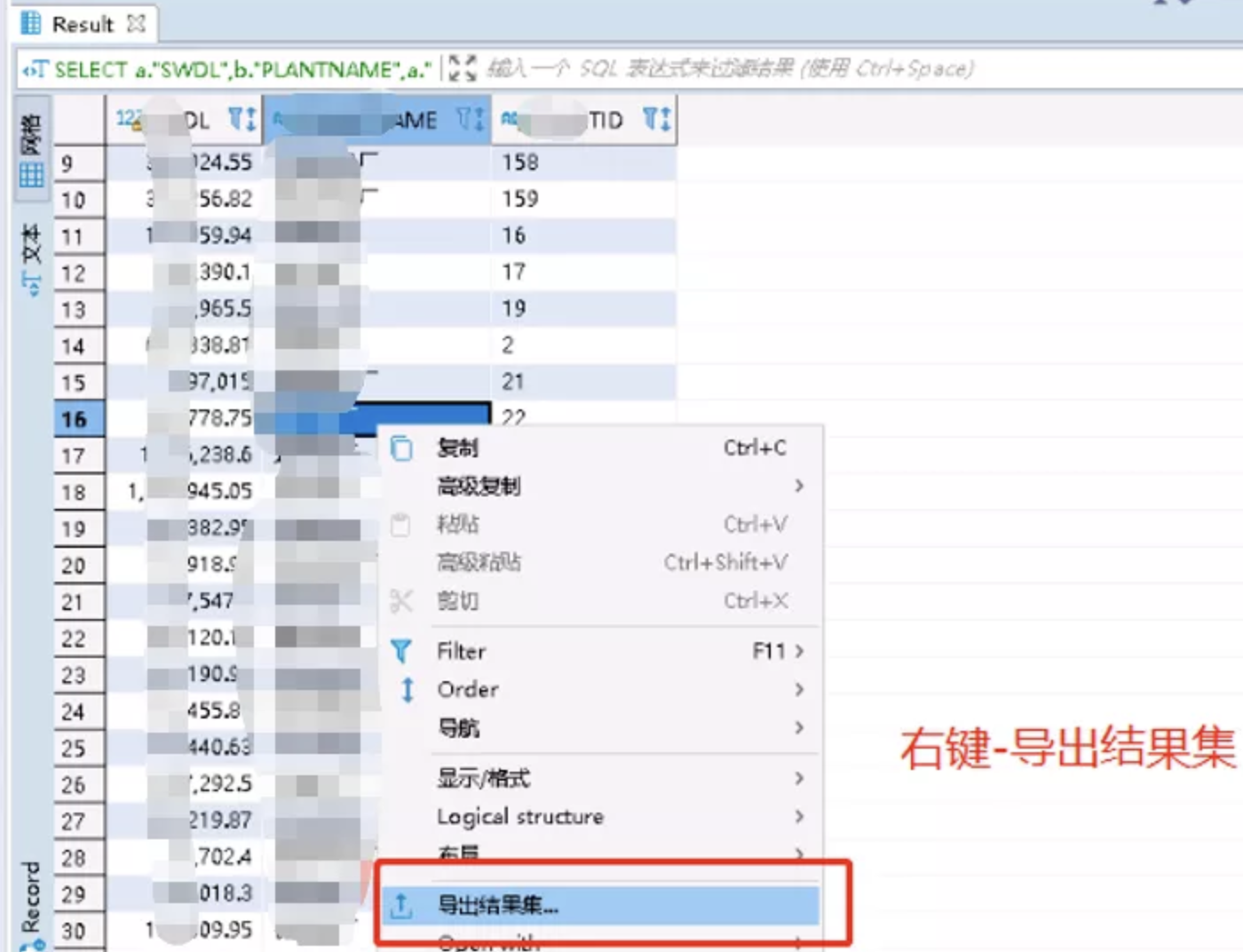 dbeaver_dbeaver查看条数-CSDN博客
