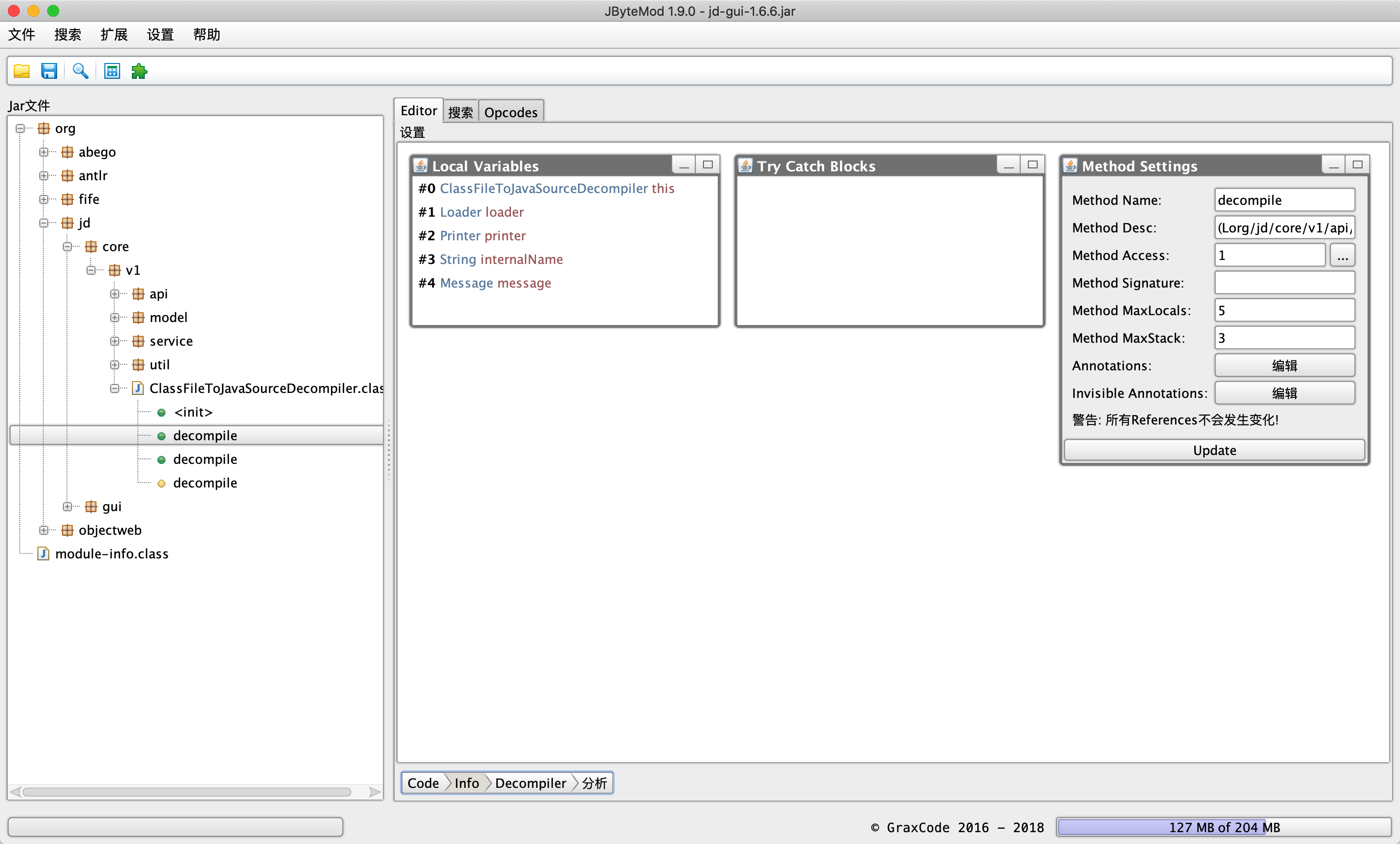 修改Java class文件_修改class文件里的代码-CSDN博客