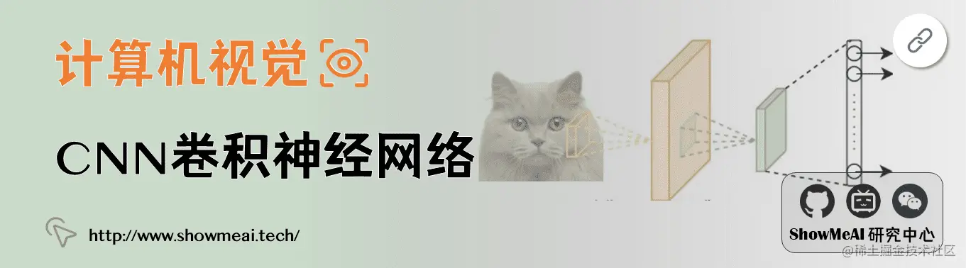 深度学习与计算机视觉教程：斯坦福cs231n · 全套笔记 Cs231讲义 Csdn博客