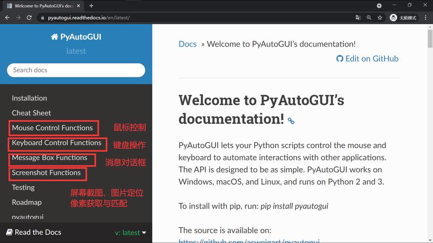 Python官方文档中文版 15 Python37官方文档中文版python37中文手册 Csdn博客